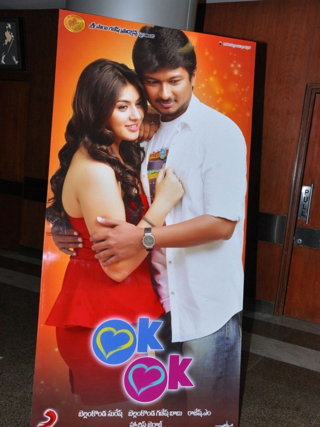 Ok Ok Movie Audio Launch Gallery | 123cinegallery