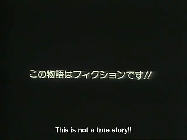 Moonlight Punishment: Rumic World - Maris The Choujo (AKA Maris the ...