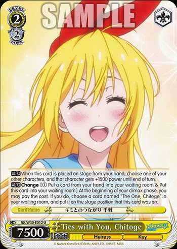 Animart: Weiss Schwarz - Card of the Day ( 23 Dec )