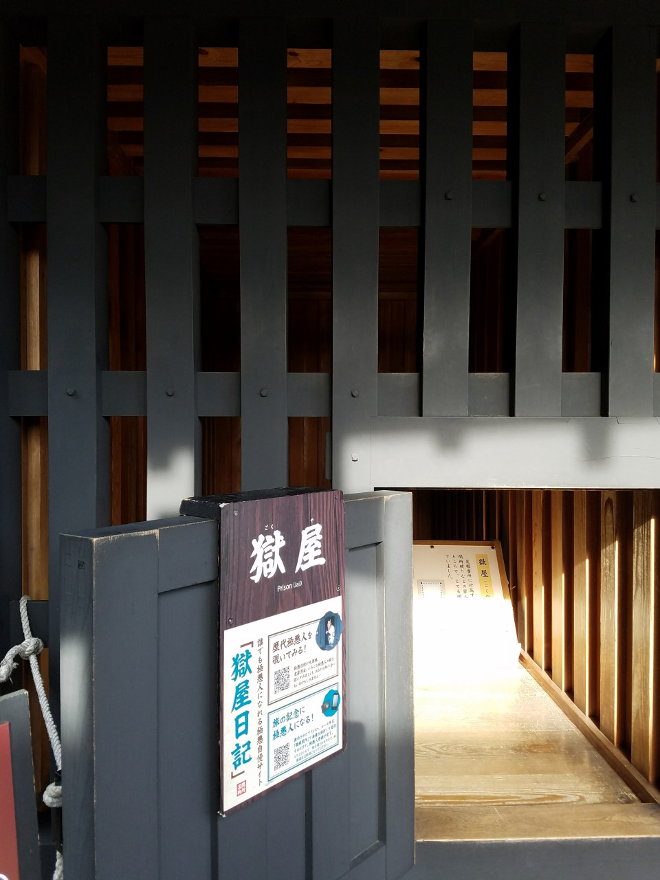 Sekai Ichi: Japan Travel Blog: Hakone Checkpoint Museum