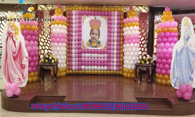 Helium Gas Balloon Decorators in Chandigarh | Birthday balloon ...