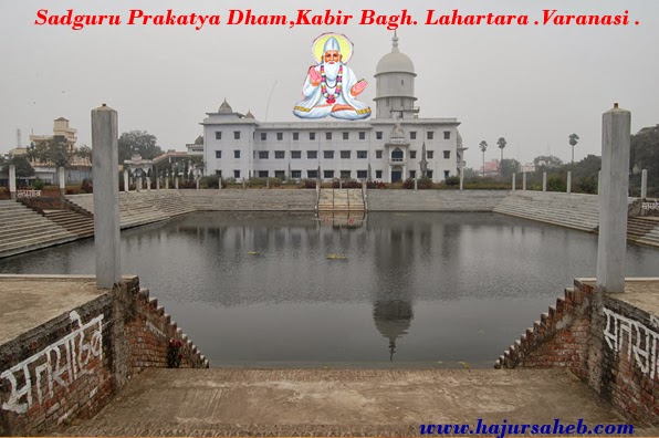 Kabir Panth: Ashrams