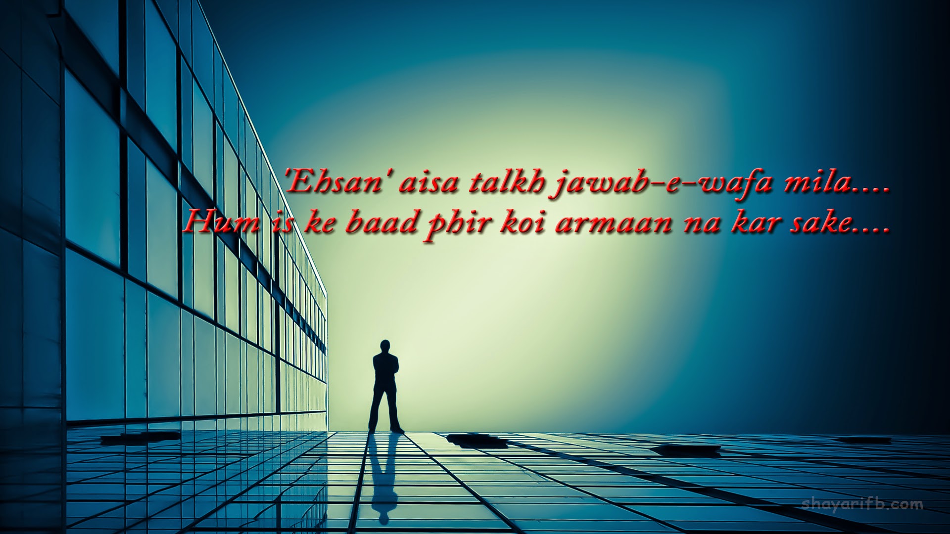 Cute love dard shayari | Download wallpaper in HD