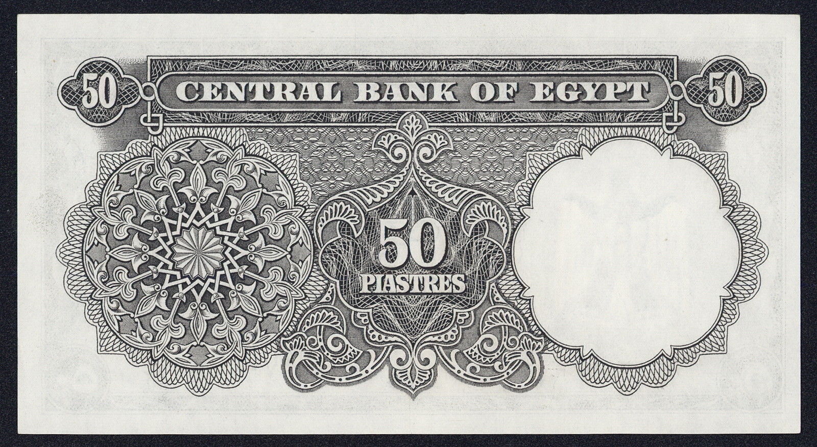 Egypt 50 Piastres banknote 1966|World Banknotes & Coins Pictures | Old ...