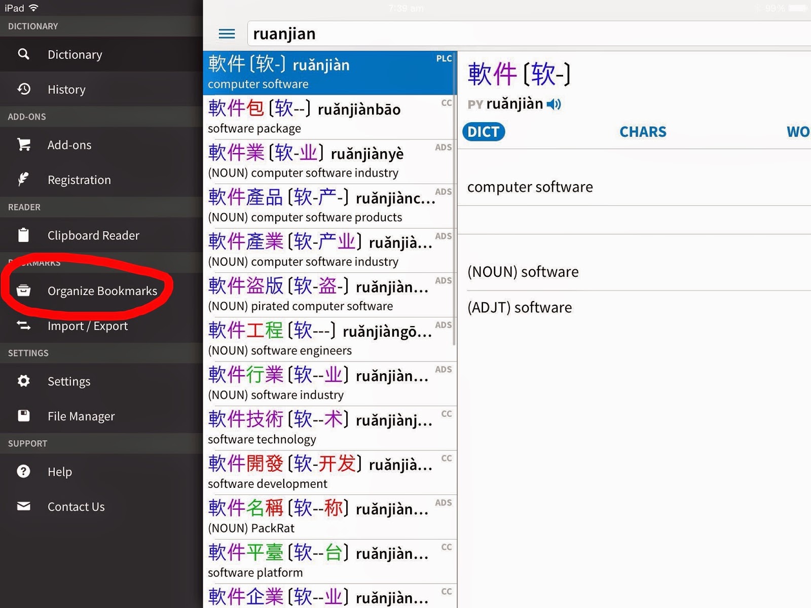 What Is A Good Chinese To English Dictionary App For Learning Chinese ...