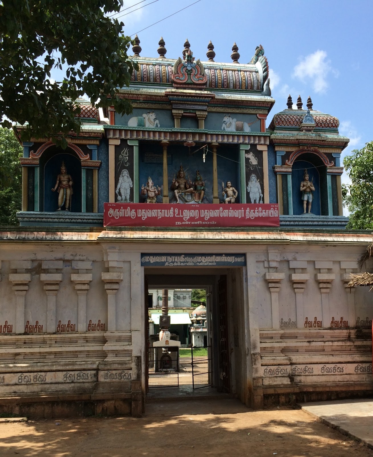 Tamilnadu Tourism: Madhuvaneswarar Temple, Nannilam, Thiruvarur