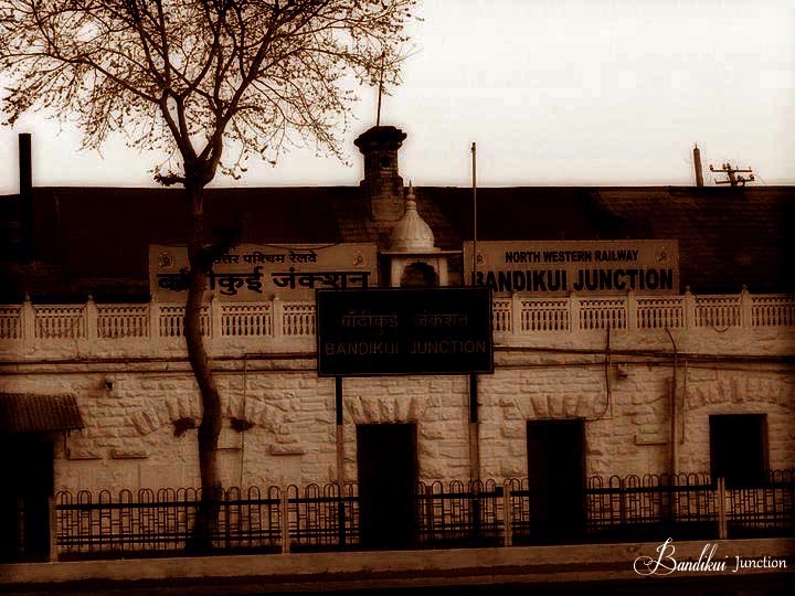 Ravi ki duniya: THE ROMANCE OF RAILWAY - BANDIKUI