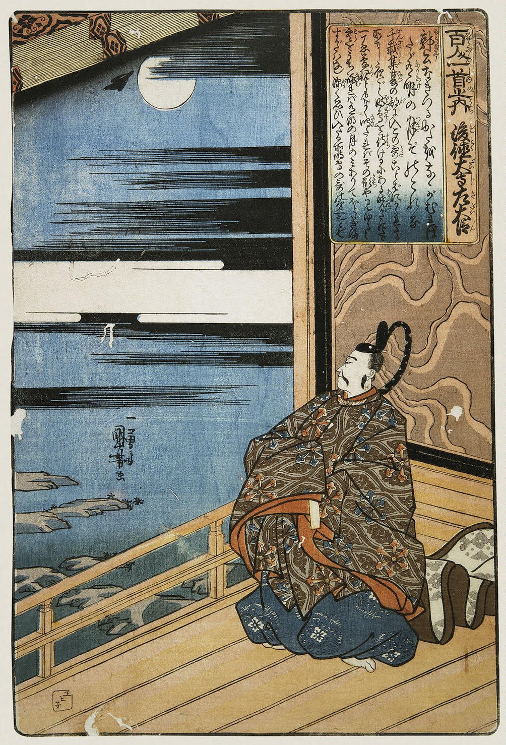 Sheet 81: Gotokudaiji Sadaijin - Utagawa Kuniyoshi | Endless Paintings