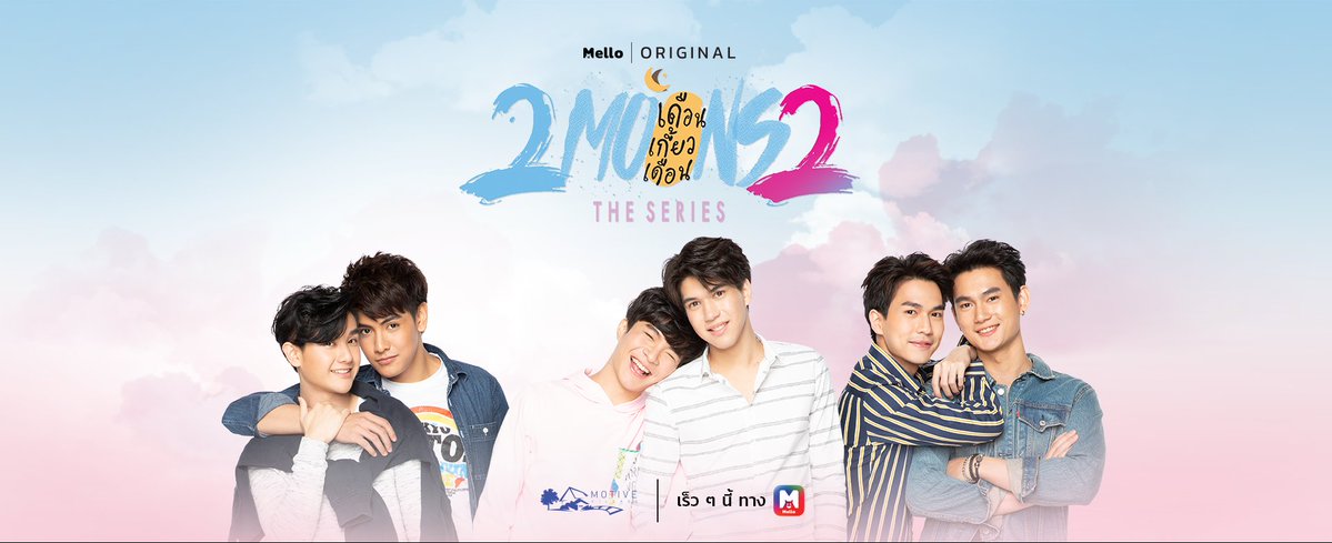 [official teaser] 2moons2 The series