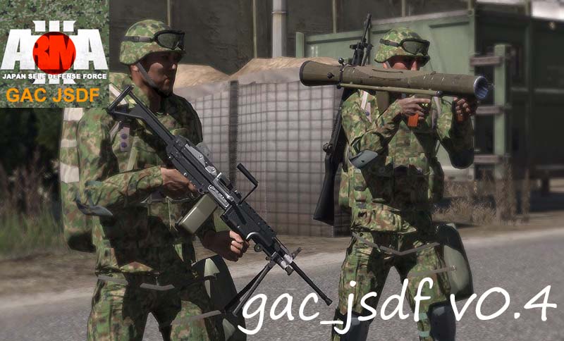 Arma 3 用の Gac JSDF 自衛隊 MOD に新たな武器と車両が実装 | 弱者の日記^^ - Arma 3 MODとアドオン紹介