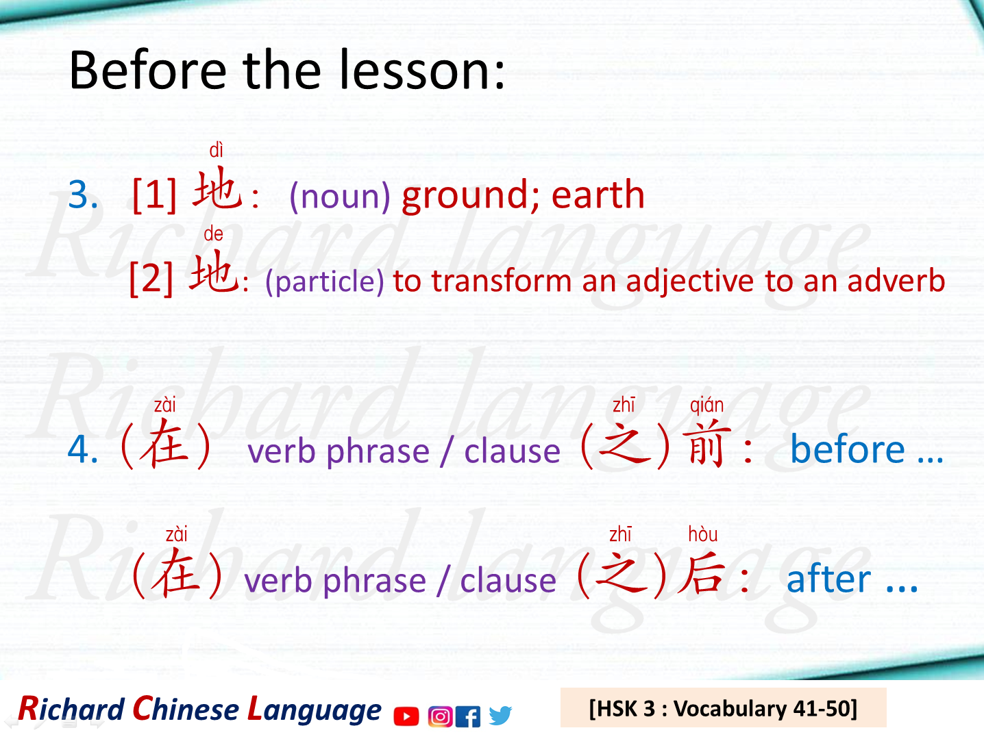 Richard Chinese: The Best Way to Learn Chinese: [HSK 3: Vocabulary 41 ...