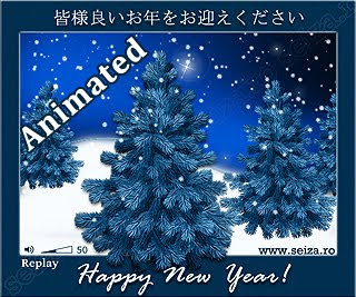 greeting-ecards-and-messages: Ōmisoka - Japanese New Year's Eve