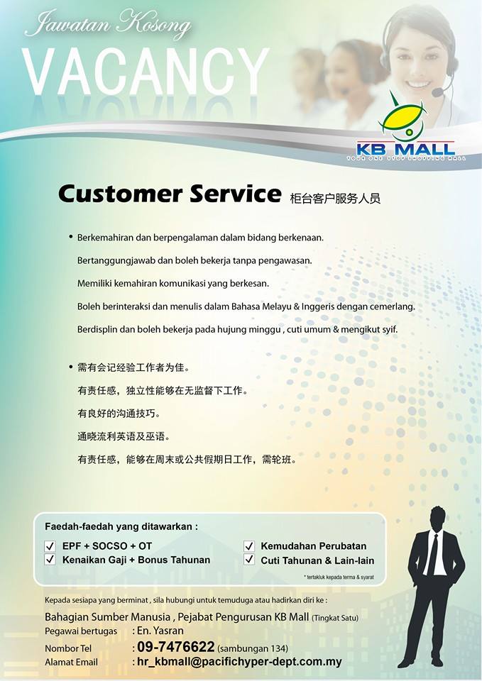 Jawatan Kosong KB Mall Terkini | Panas