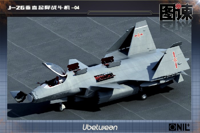 RAZONYFUERZA - FUERZAS ARMADAS CHINAS - Fuerzas Armadas de China, India ...