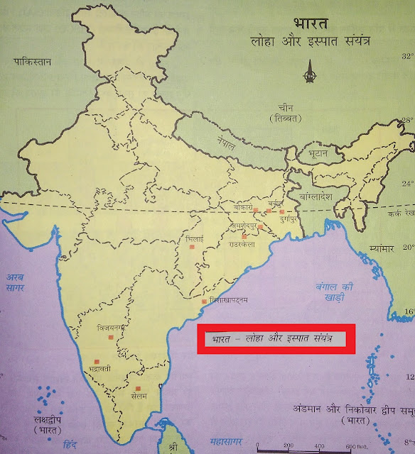 IMPORTANT MAP QUESTIONS (ITEMS) FOR CLASS - X S.S.T ( SOCIAL SCIENCE ...