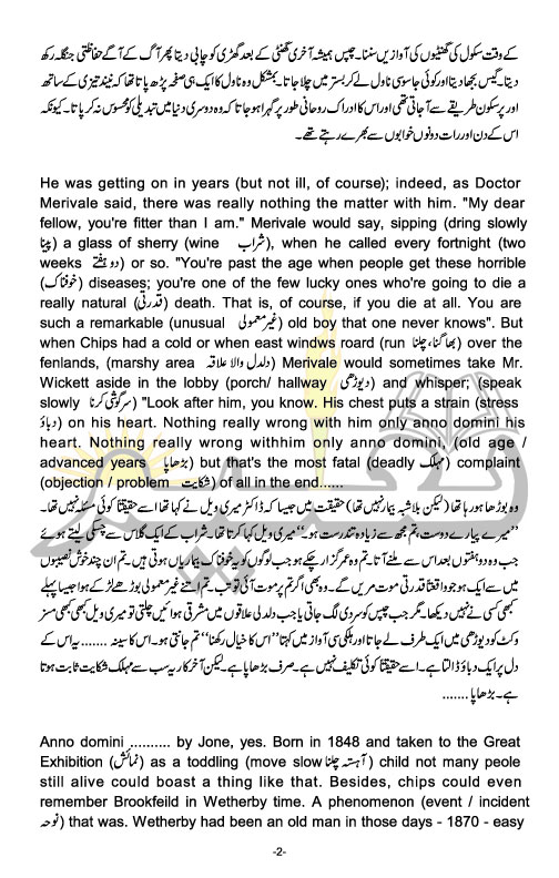 Online Taleem: Chapter - 01