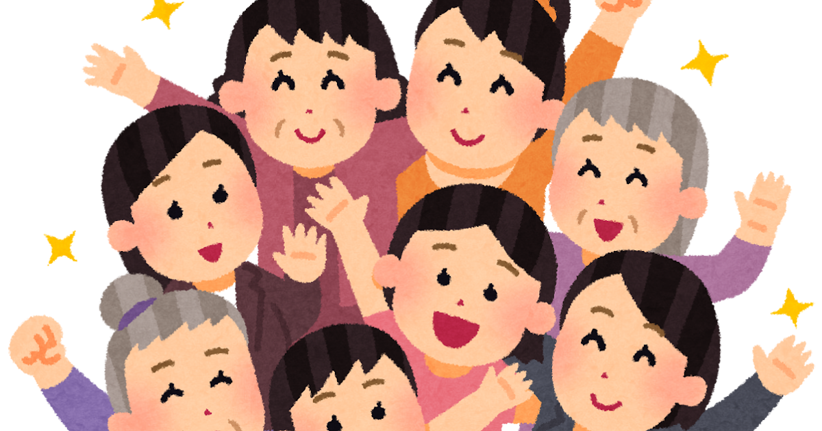 集合している人たちのイラスト(女性) かわいいフリー素材集 いらすとや