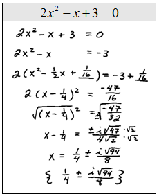 OpenAlgebra.com: Free Algebra Study Guide & Video Tutorials: Complex ...