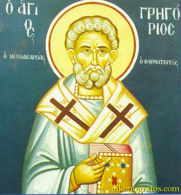 ORTHODOX CHRISTIANITY THEN AND NOW: Saint Gregory the Wonderworker as a ...