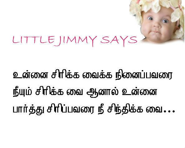 Newtamilwords blogspot TAMIL PHILOSOPHY newtamilwords-blogspot-tamil-philosophy