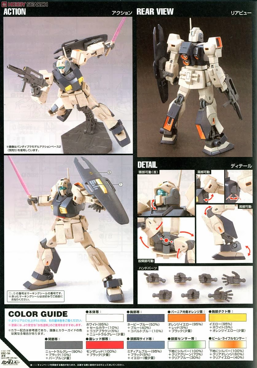 GUNDAM GUY: HGUC 1/144 MSA-003 Nemo [Unicorn Desert Color] - Released ...