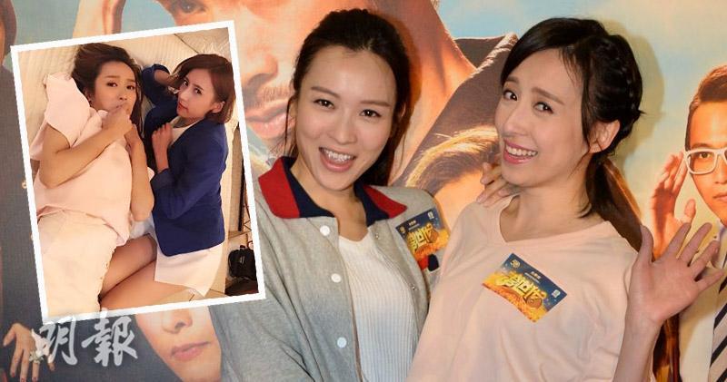 TVB Entertainment News: Ali Lee and Katy Kung's legs are entangled; Katy feels her hair is ...