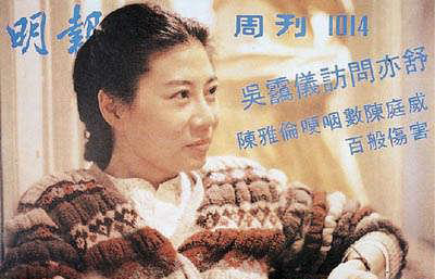 Smelling books before reading them for the first time: Yi Shu (亦舒)