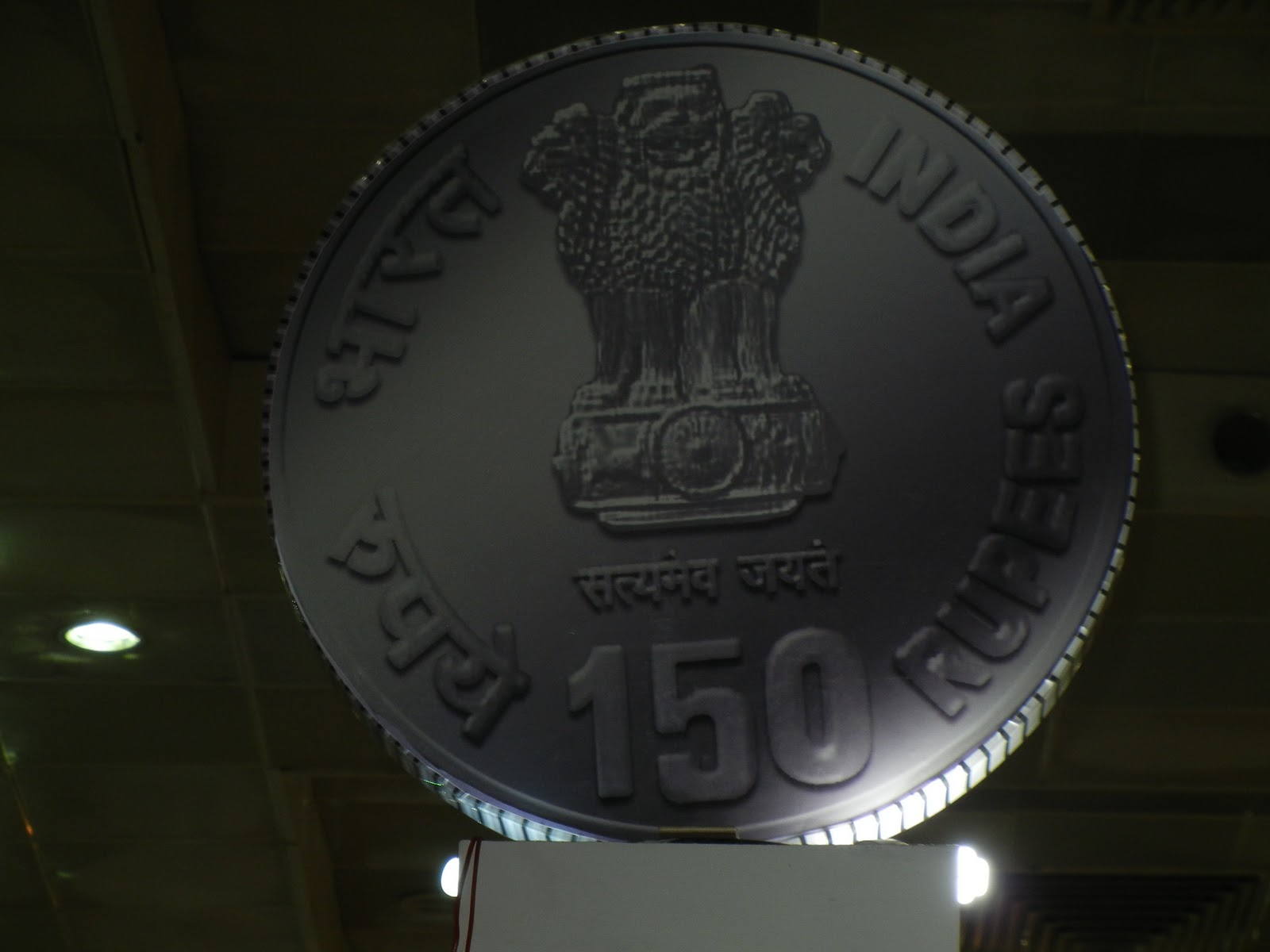 Ashok Sharma It's my life!: 150 Rupees coin