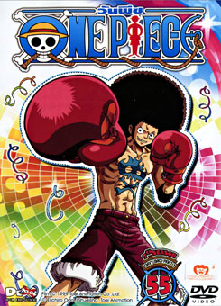 One Piece HD: One Piece 7th Season Davy Back Fight ตอนที่ 196-228