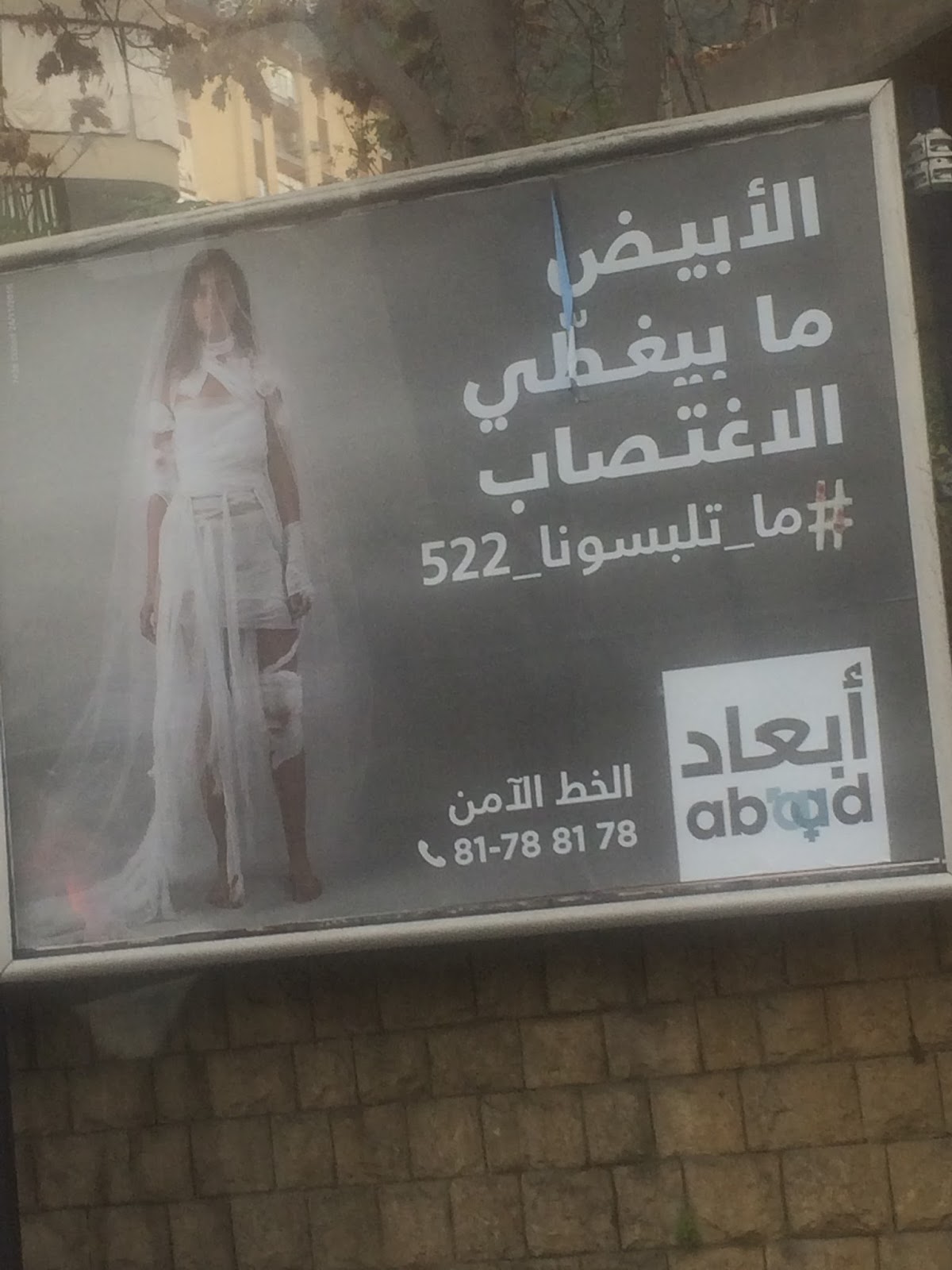 Kafa and Abaad, campaigns for women's rights. | Tarek Chemaly