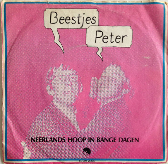 TTZL Muziekblog: #277: Neerlands Hoop In Bange Dagen - Quo Vadis (1973 ...