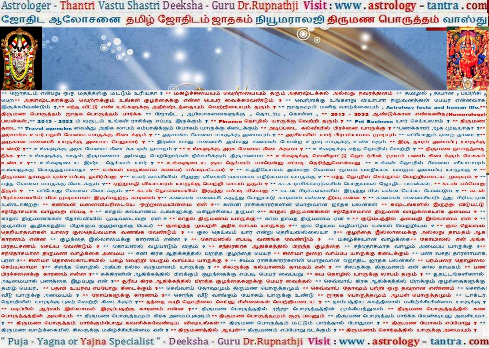 Kanchipuram Kanniyakumari Nagercoil Krishnagiri Madurai Nagapattinam ...