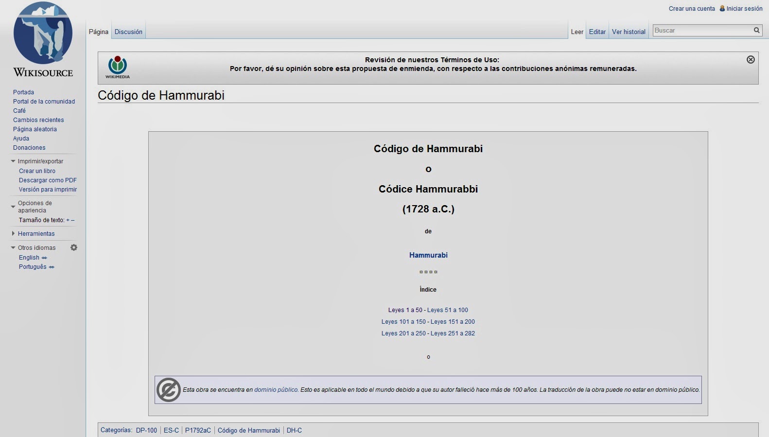 TEXTOS MESOPOTÁMICOS | Literatura mesopotámica