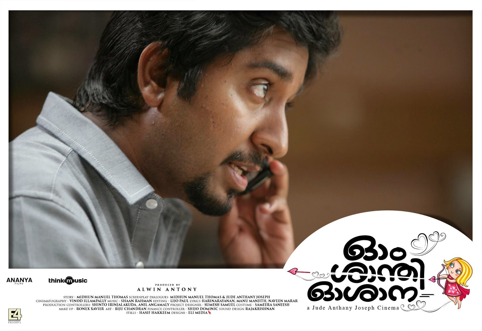 ACTRESS IMAGES | WALLPAPERS | STILLS: OHM SHANTHI OSHAANA MALAYALAM ...