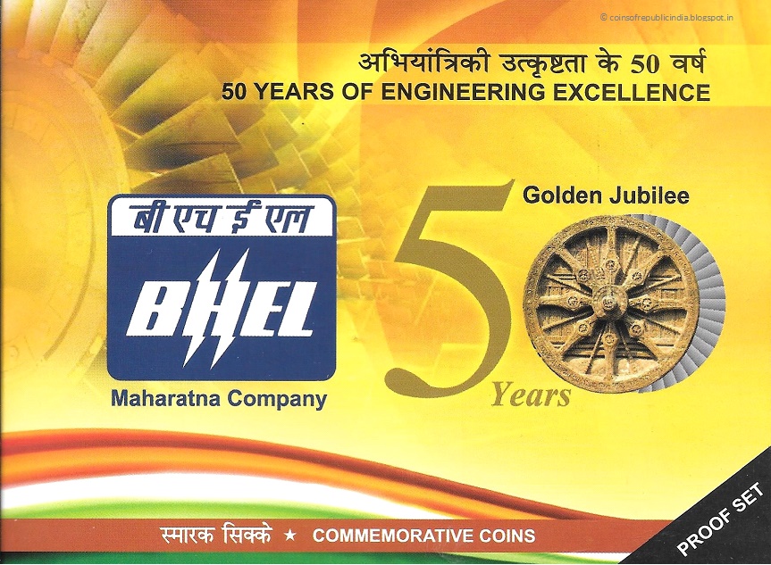 Bhel Logo