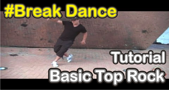 #Break Dance - Basic Top Rock (Tutorial) - Mundo da Dança