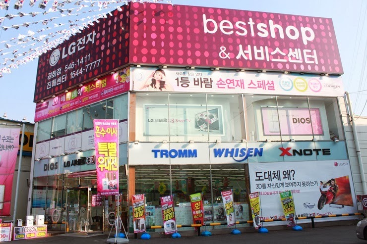 Sinking Fastball: How to buy a cell phone in Korea . Getting a ...