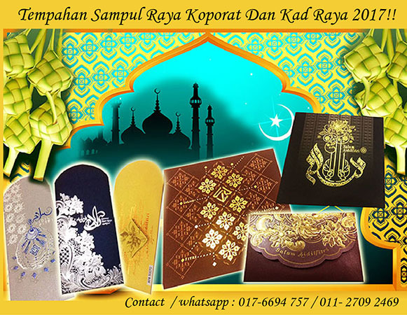 Biskut Raya Dan Hamper Raya Terkini!: Tempahan Sampul Duit Raya KOPORAT ...