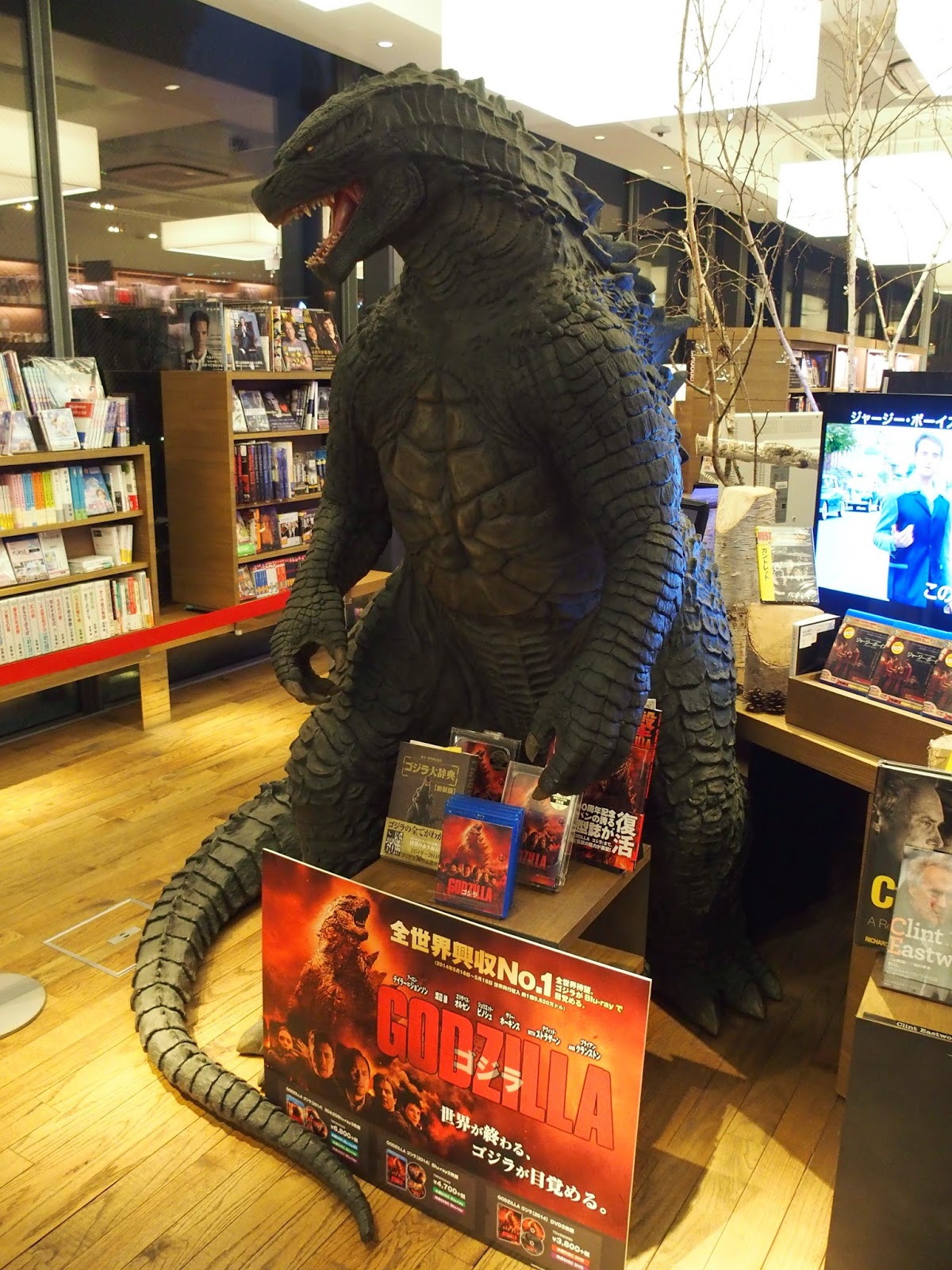 Sidelong Glances of a Pigeon Kicker: GODZILLA TRAMPLES TSUTAYA! The New ...