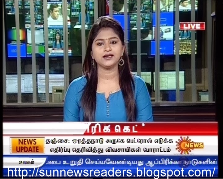 Sun Network News Readers: Kaveri