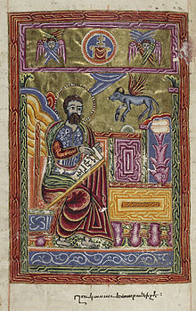 The Saint Lawrence Press Blog: St. Luke the Evangelist