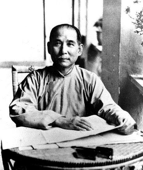 Renovatio Historia : Sun Yat-sen/Sūn Zhōngshān Biografia/biography - 孙中山传记