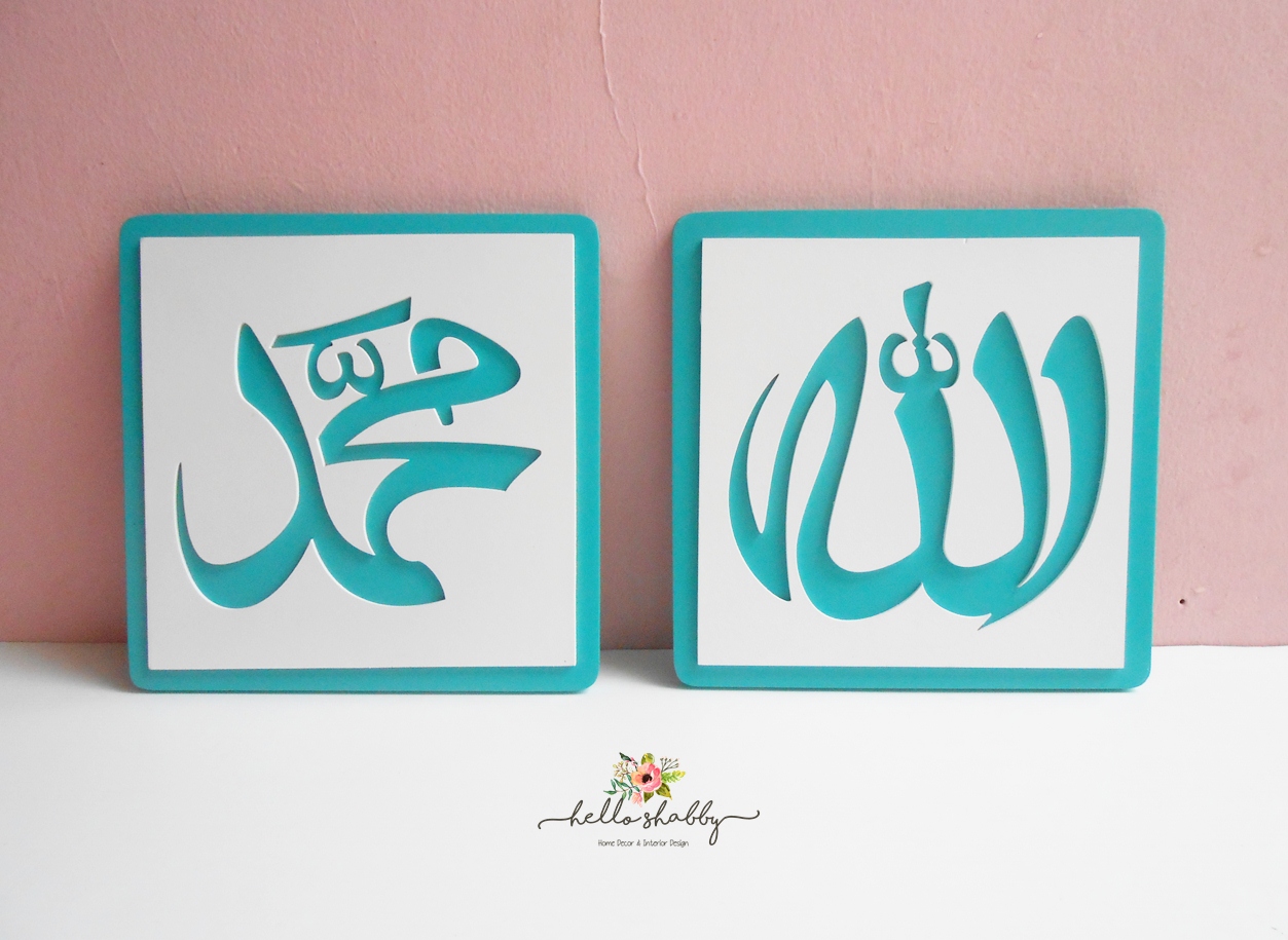 Jual Kaligrafi lafadz Allah SWT dan Muhammad SAW ~ HelloShabby.com ... Jual Kaligrafi lafadz Allah SWT dan Muhammad SAW ~ HelloShabby.com ...