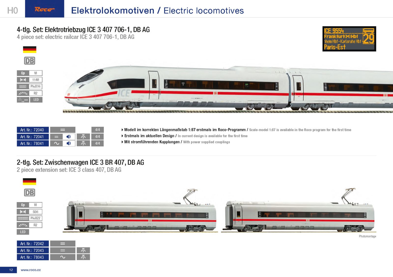 次に驚いたのがフルスケールのDB AG Doppelstockwagenがカタログに！