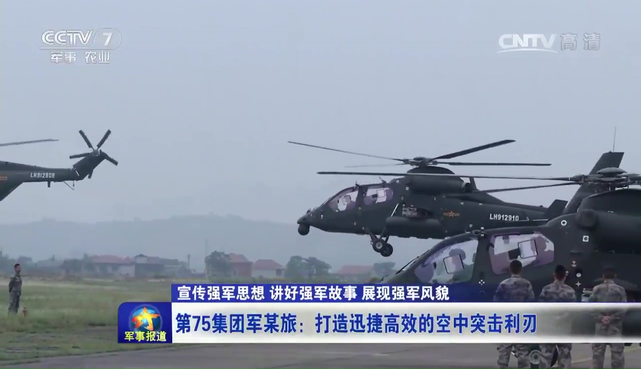 China Defense Blog: Good bye 121st Jungle-Mountain Infantry Brigade, oh ...