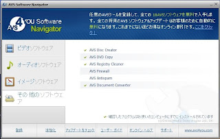 ict-tutorial-paradise: 今日からはじめる AVS Video Editor を試用してみる