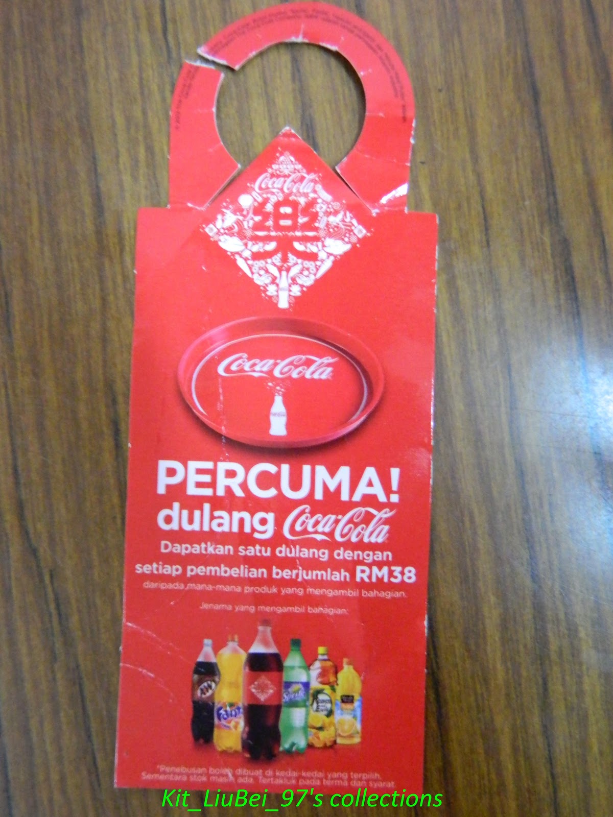 Point-Of-Sale Materials (POSM) Collection 销售点材料收藏: My Coca-Cola shelf ...