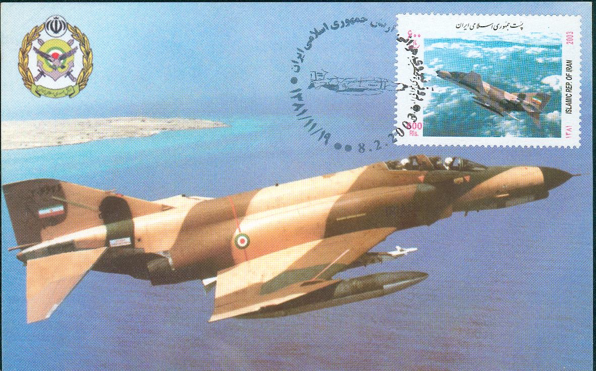 PHILATELIE et AVIATION MILITAIRE: IRIAF AIR FORCE DAY 2003