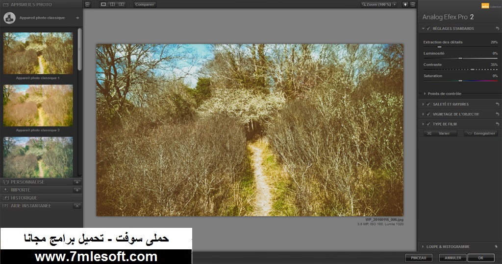 Google nik collection 2020 - lalafrewards