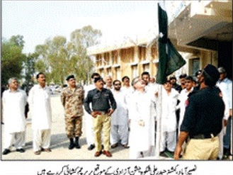 Balochistan Times : In Pictures: Independence day celebrations in ...